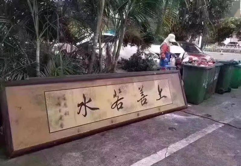 Throwing it into the trash can is calligraphy, and calligraphers who ...