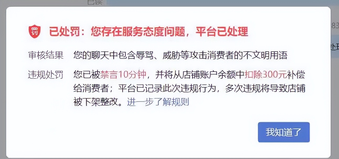 There is no bottom line for a platform to pit sellers. If there is ...