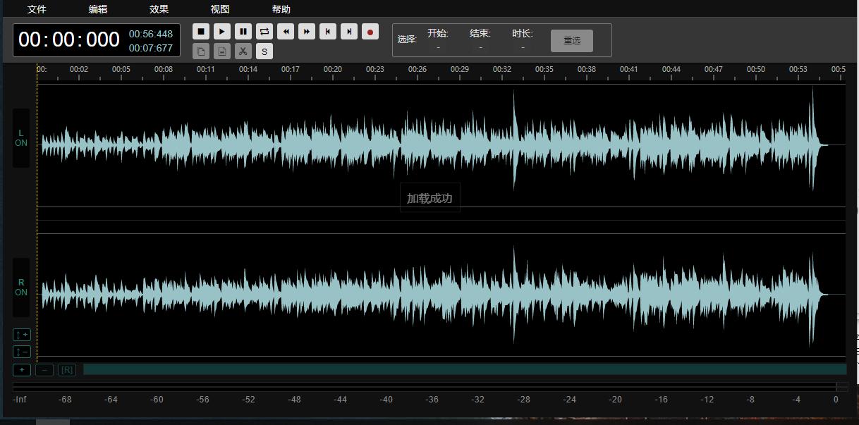 How to keep only the pieces of music you like? Try editing music ...