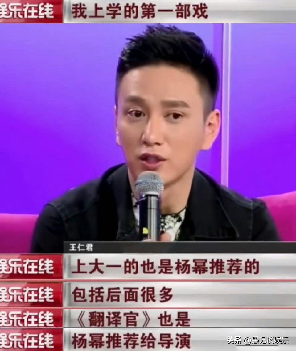 It's on the hot search, Yang Mi remembers his friend's birthday, and ...