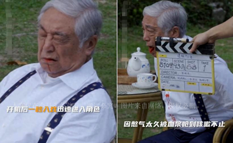 The body of 87-year-old Zeng Jiang who died in a hotel was discovered ...