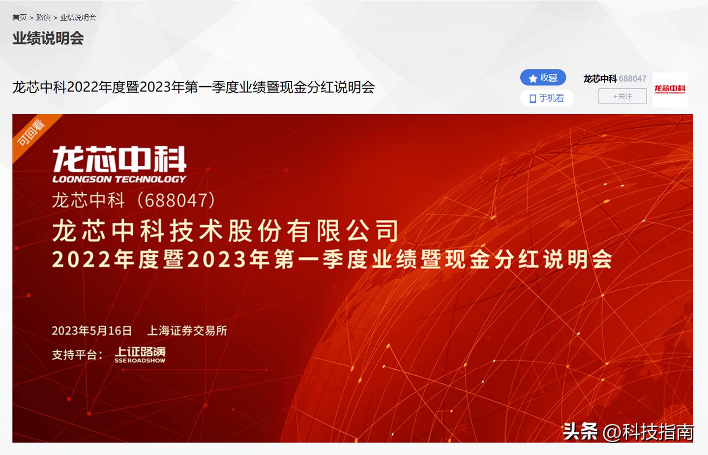 Loongson 3A6000 is hard against Intel's 10th generation Core, the gap ...