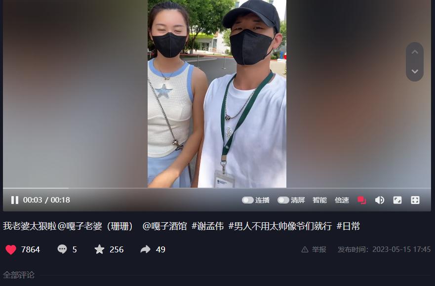 Xie Mengwei: The child was promoted to junior high school, so he put ...