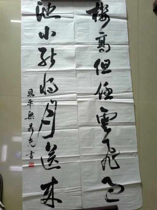 How to appreciate a calligraphy work? These six points are very ...