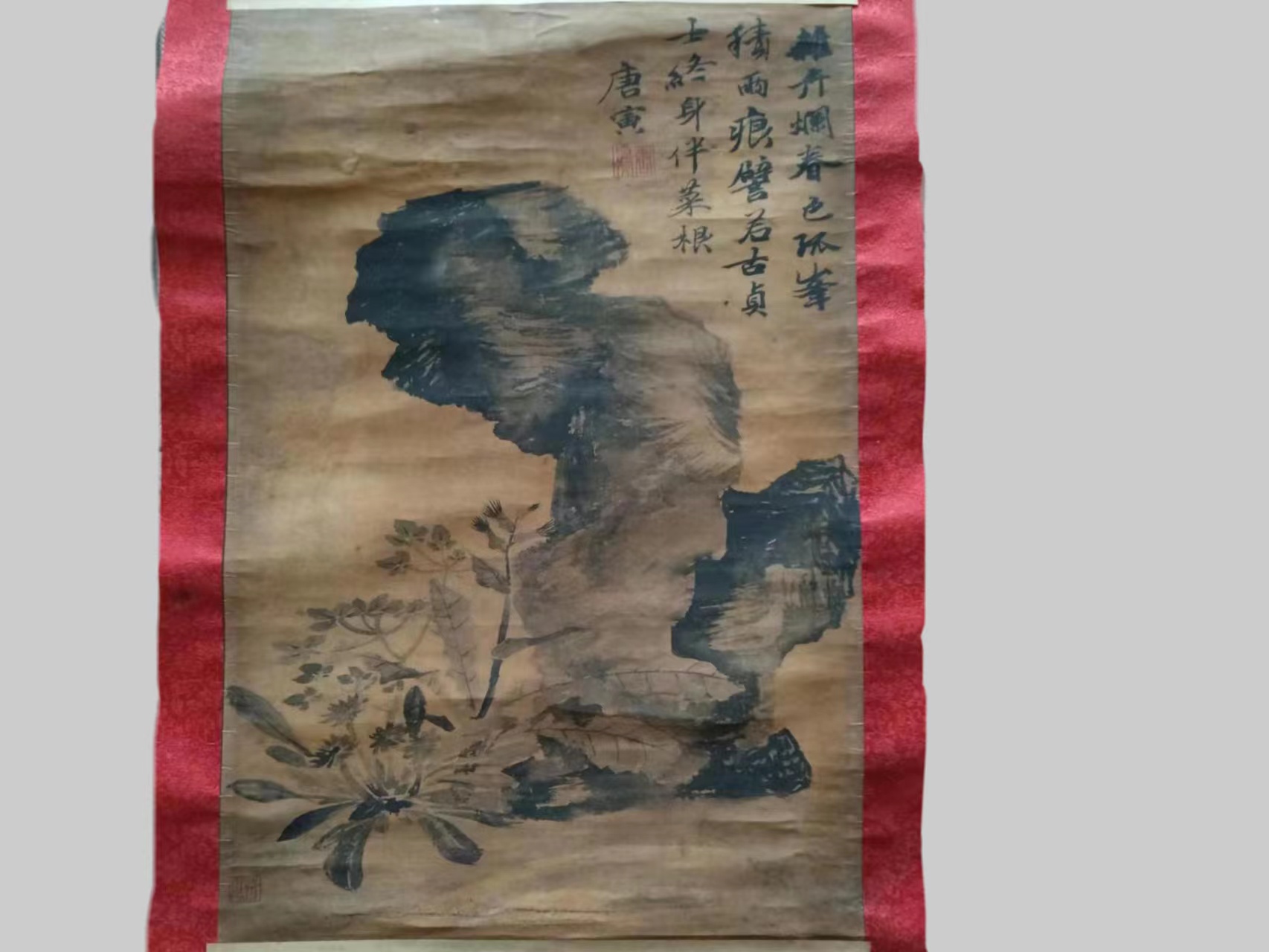Tang Yin Calligraphy and Painting - iNEWS