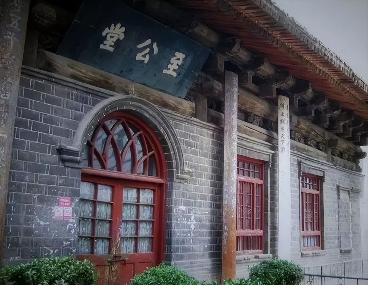 The 7 most famous former residences of famous people in old Lanzhou!It ...