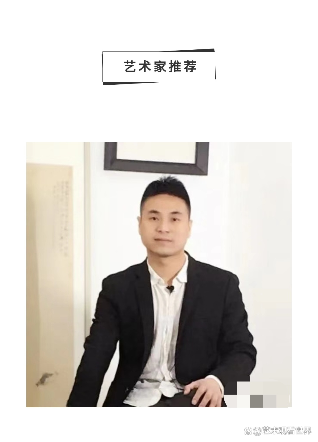 Painter Wang Junjie——Out of talent, good at love, successful with ...