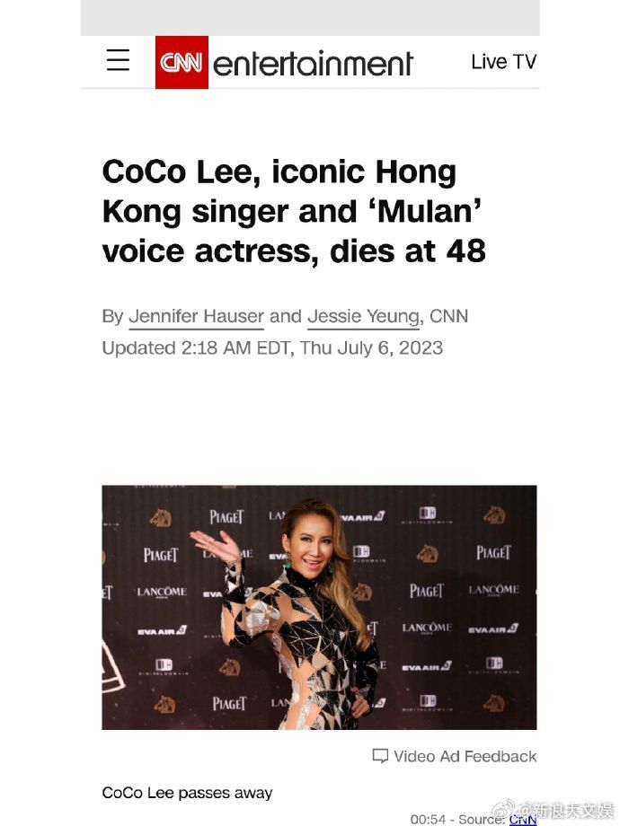 Many foreign media reported the death of Coco Lee, and foreign media ...