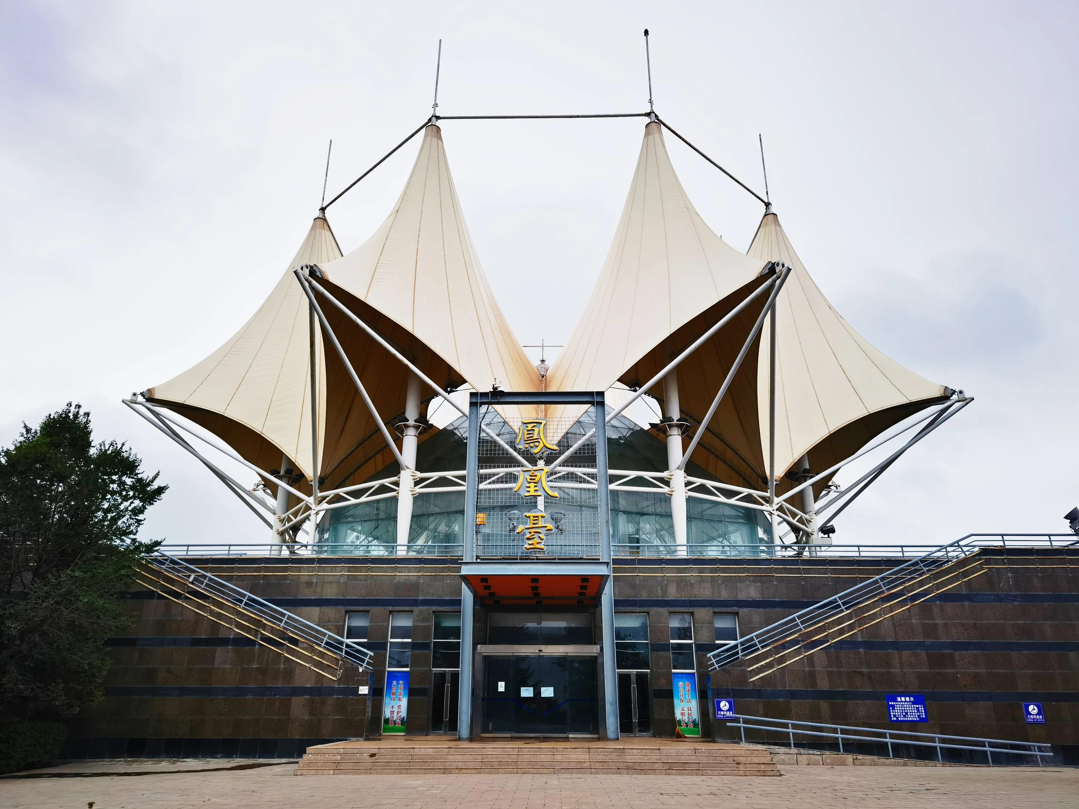 Climbing to Phoenix Terrace and Prospecting Qilin Spring - An Essay on ...