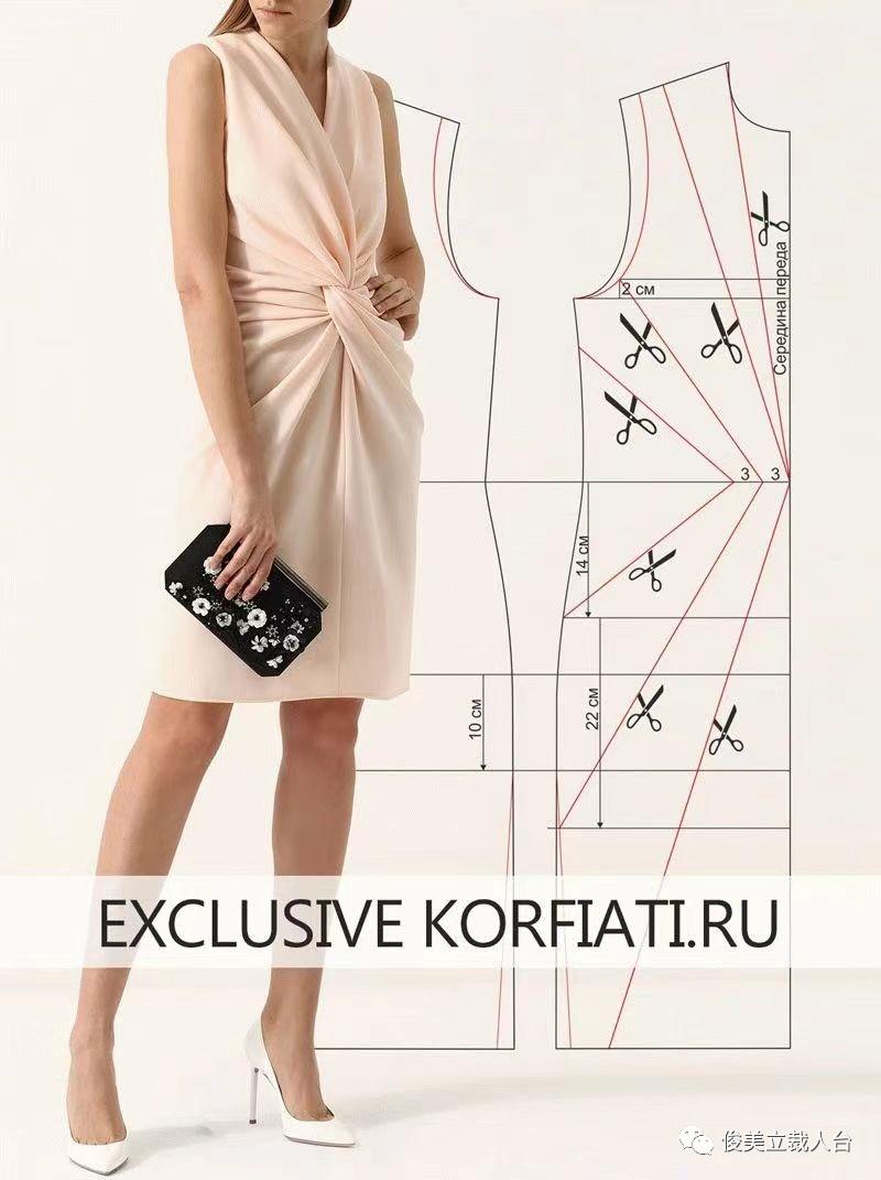 Sleeveless Kink Dress Pattern Cutout Drawings - iNEWS