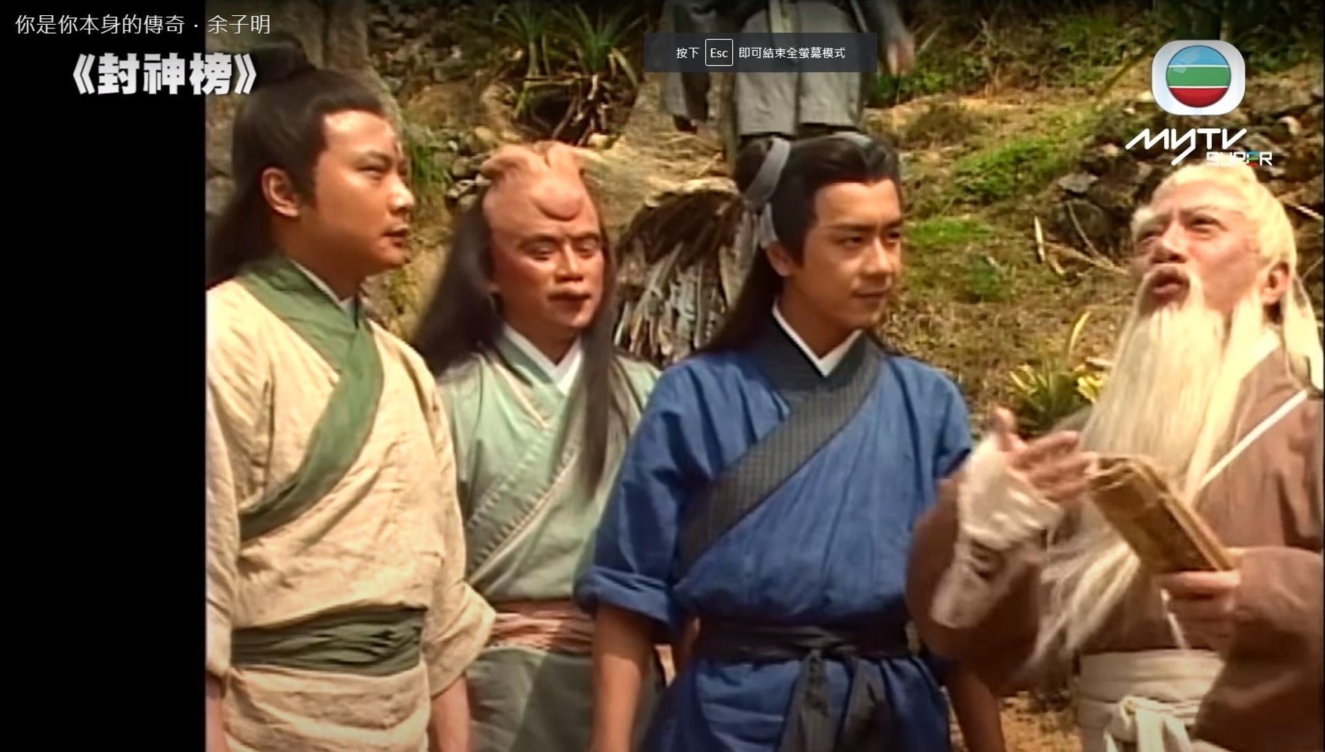 Yu Ziming, a 78-year-old TVB veteran, died. He played "Jiang Ziya" and ...