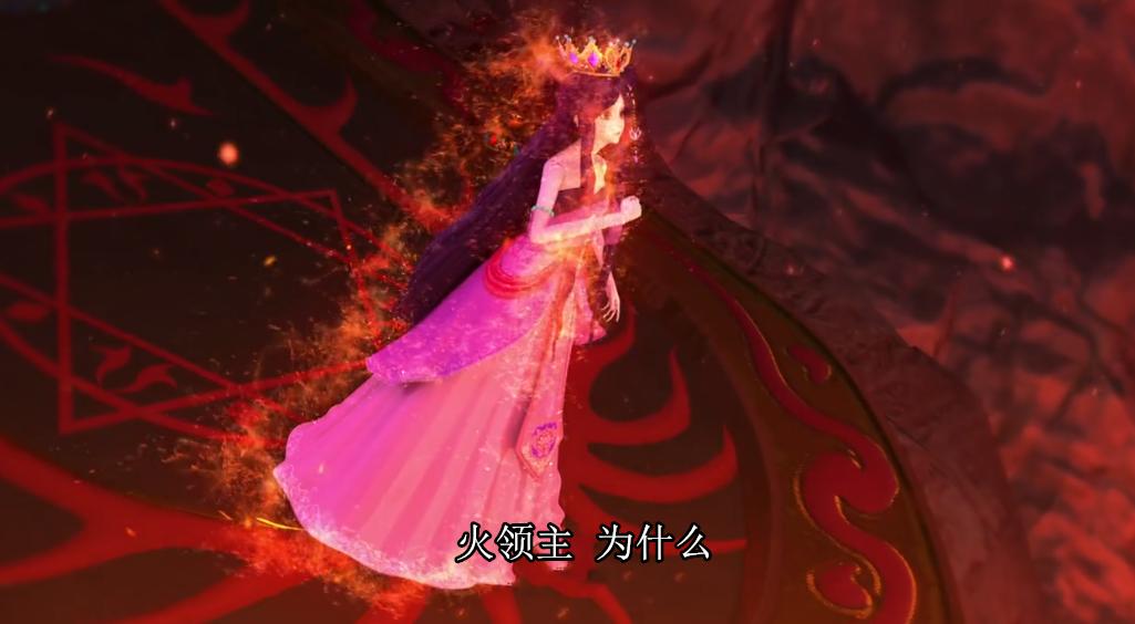 Luo Li's fall from the altar has something to do with the Fire Lord ...