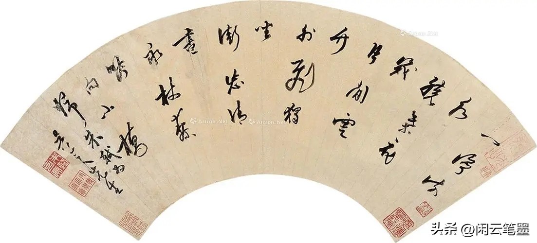 Appreciation of calligraphy by Zhu Shi, the "Emperor Teacher and ...