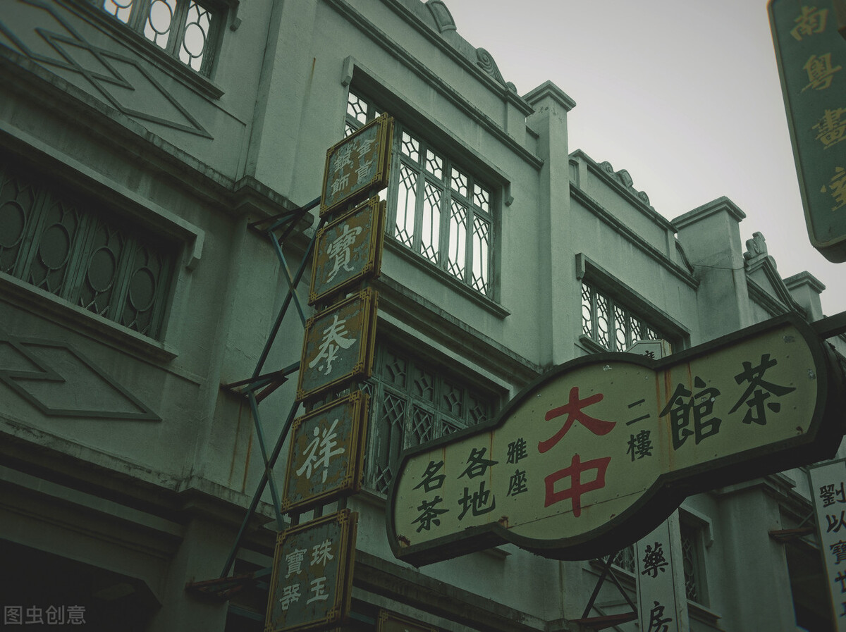 Du Yuesheng, the three tycoons of the Shanghai Green Gang - iNEWS
