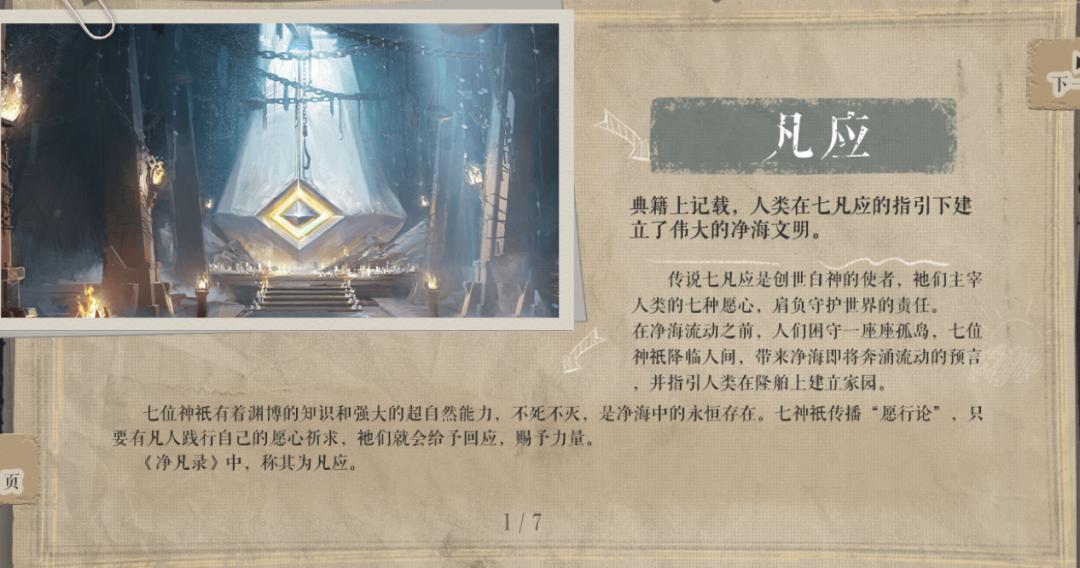 The first exposure of the PV shocked the audience, and an unexpected ...