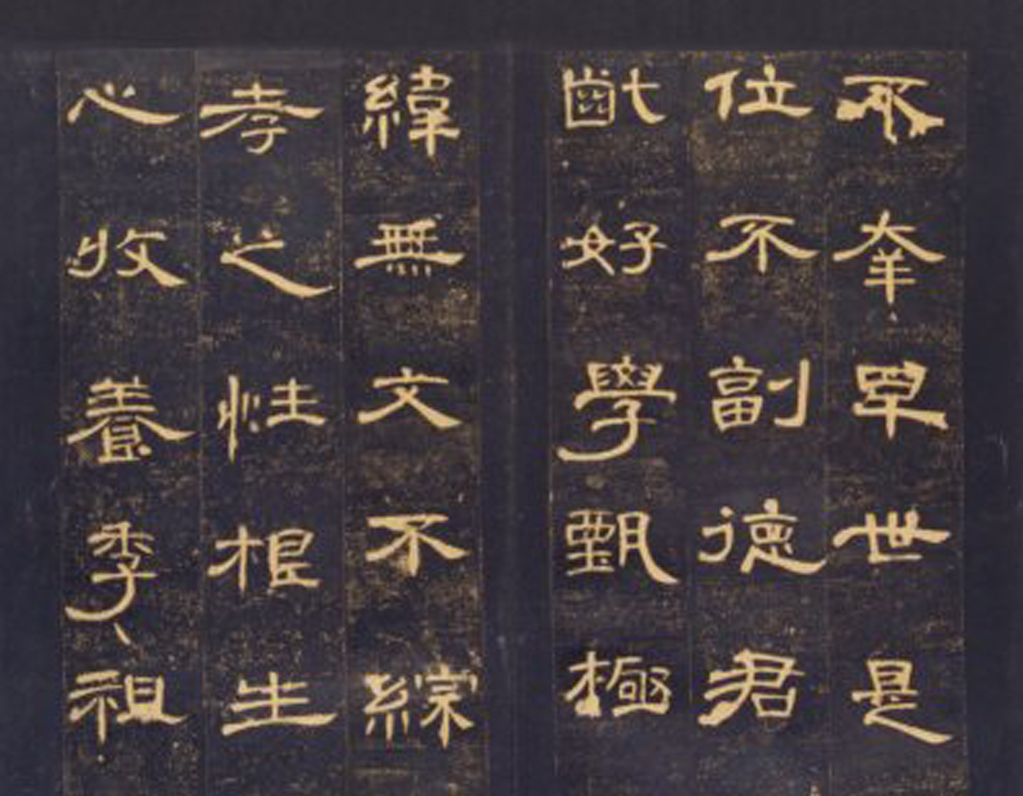 In the poems of the Tang Dynasty, the stone tablet of the former ...