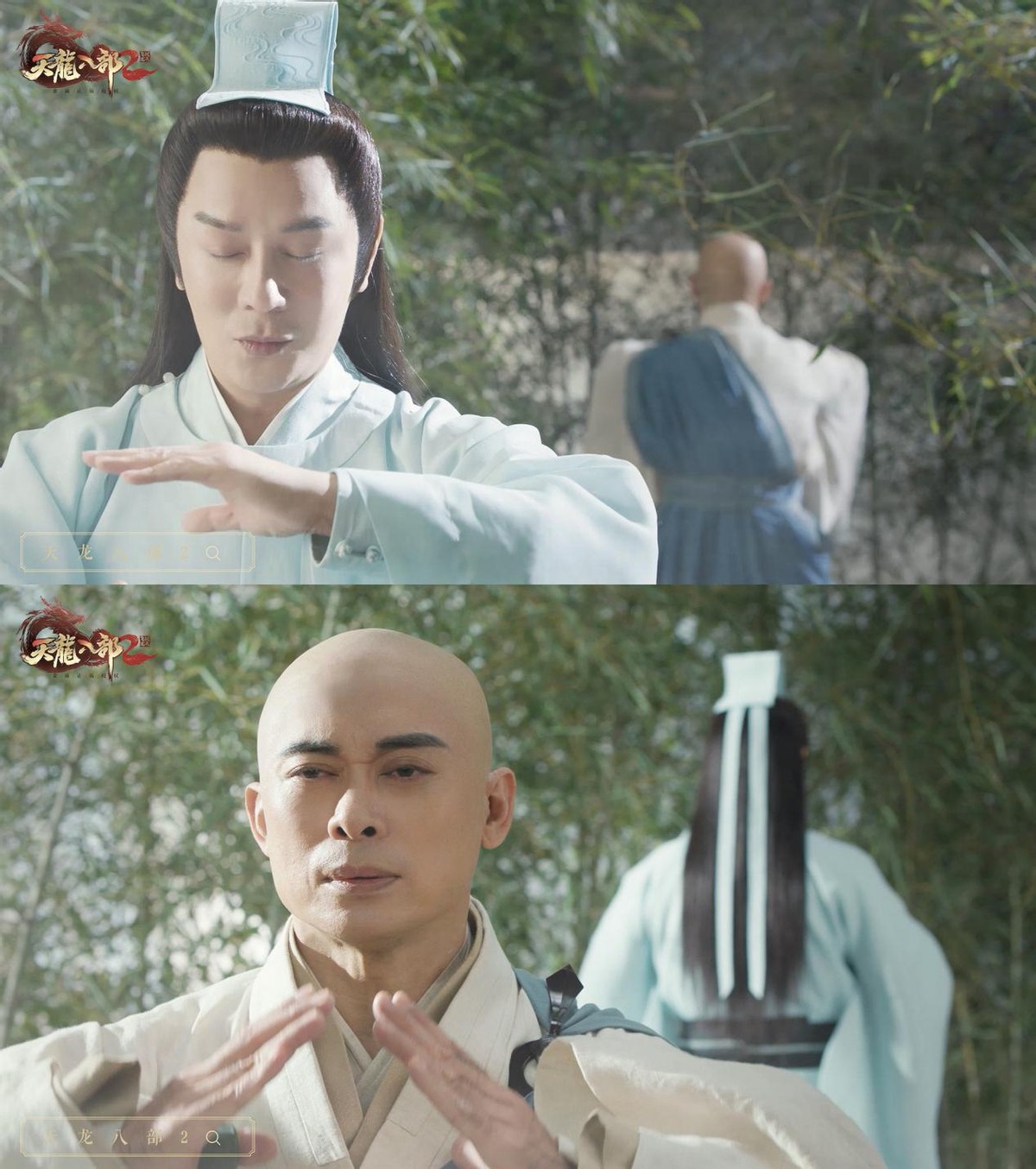 "Dragon Babu 2" Fan Shaohuang and Chen Haomin's bamboo forest light ...