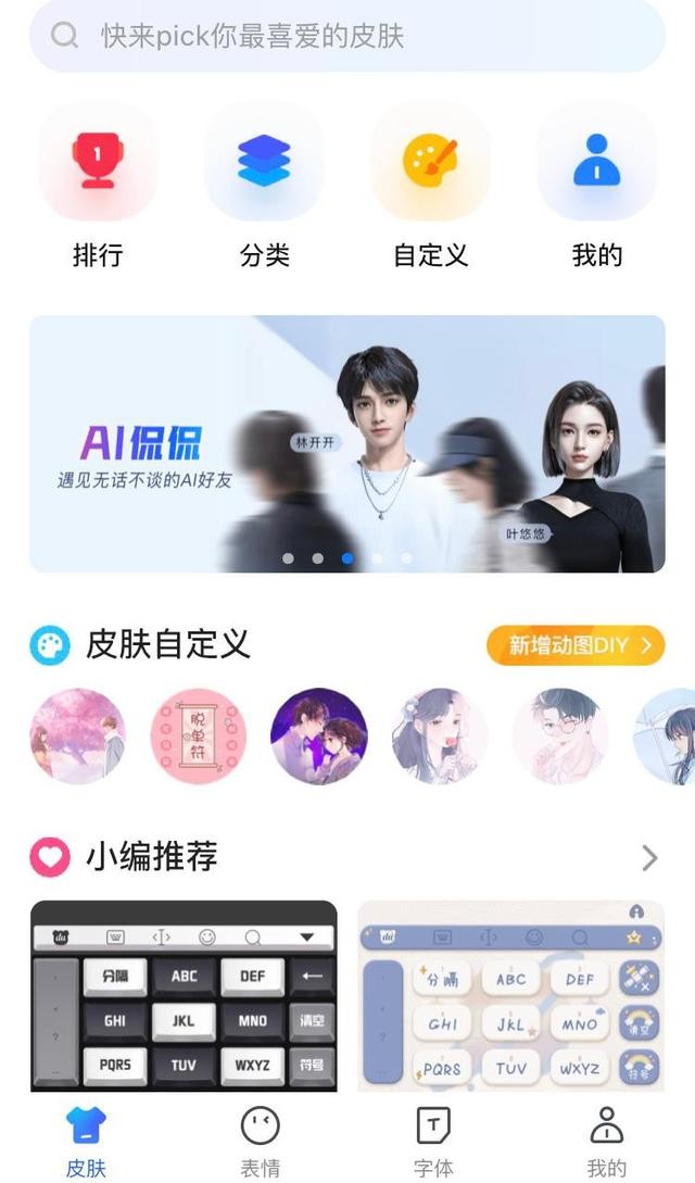 An AI technology that is more advanced than Smart Island is the newly launched "Paper Man" by ...