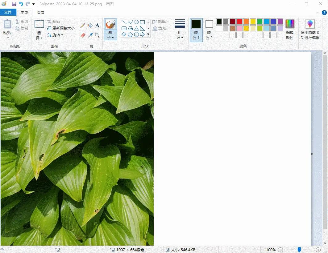 How to splice pictures to make wallpaper? - iNEWS