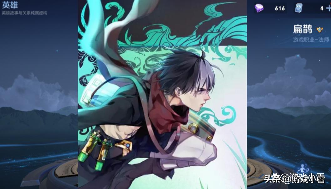 Bian Que's new skin chooses one, Taiyi real person and Donghuang laugh ...
