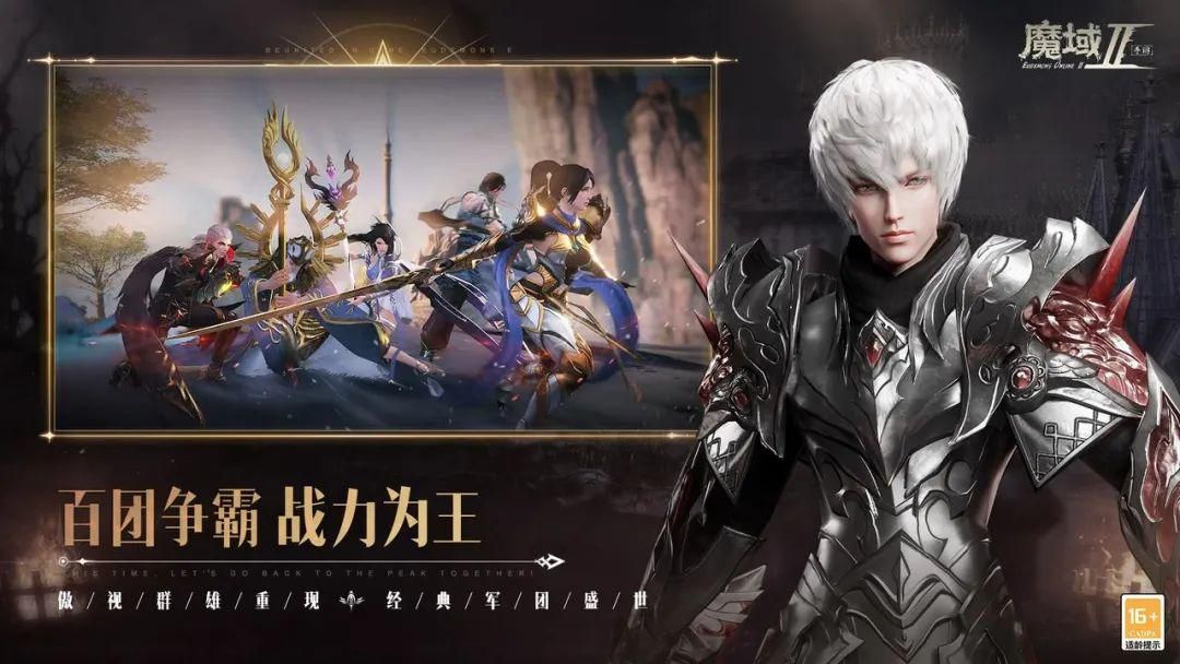 "Demon Mobile Games 2" comes with multiple gameplays, allowing you to ...