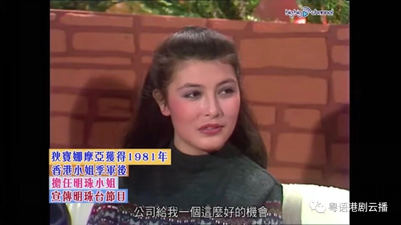 In 1981, Hong Kong sister Di Baona Moya's recent situation was exposed as a DJ and lived in a ...