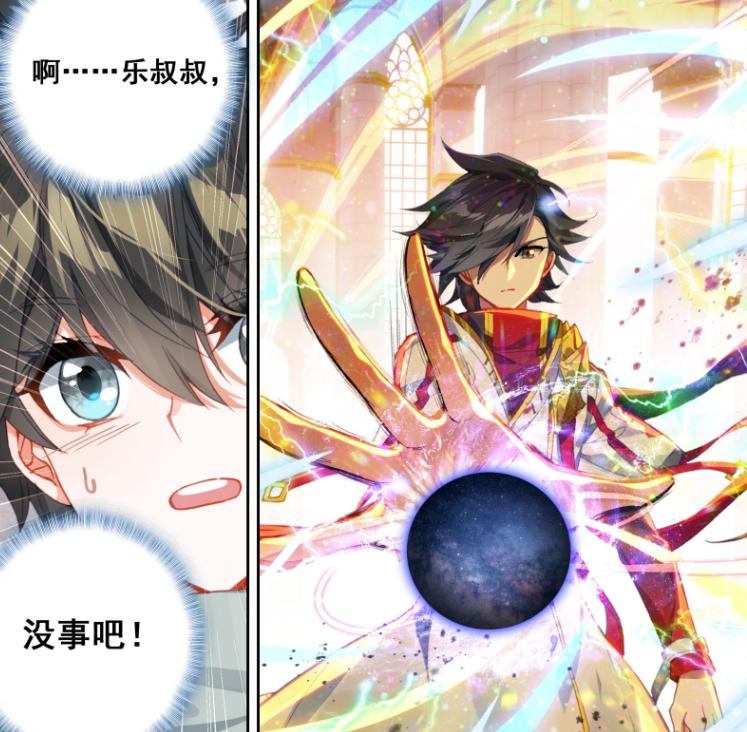 Ultimate Douluo: Lan Xuanyu tried to refine the power of thunder, Tang ...