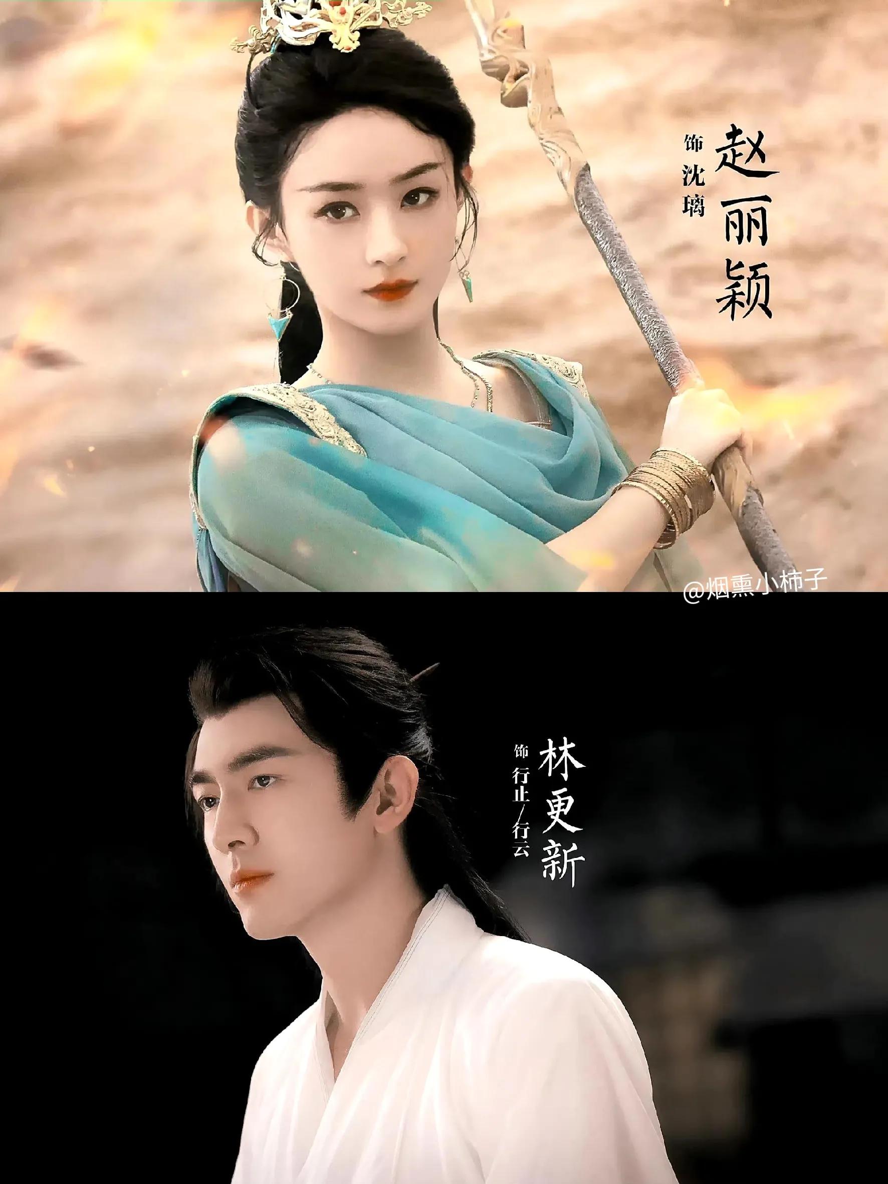 The first stills with Feng Xing, Zhao Liying and three old partners ...