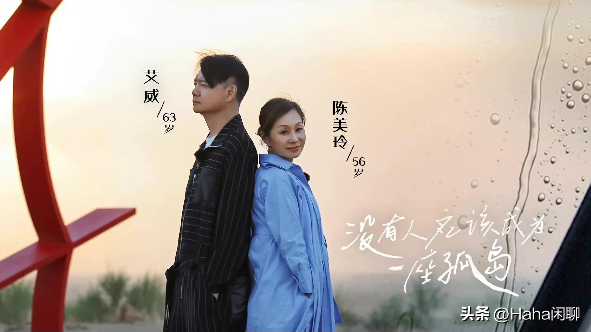 "Goodbye Lover 2": The marriages of 3 star couples have their own ...