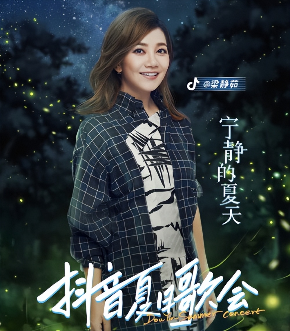 The singers we chased back then all started online concerts. Who is ...