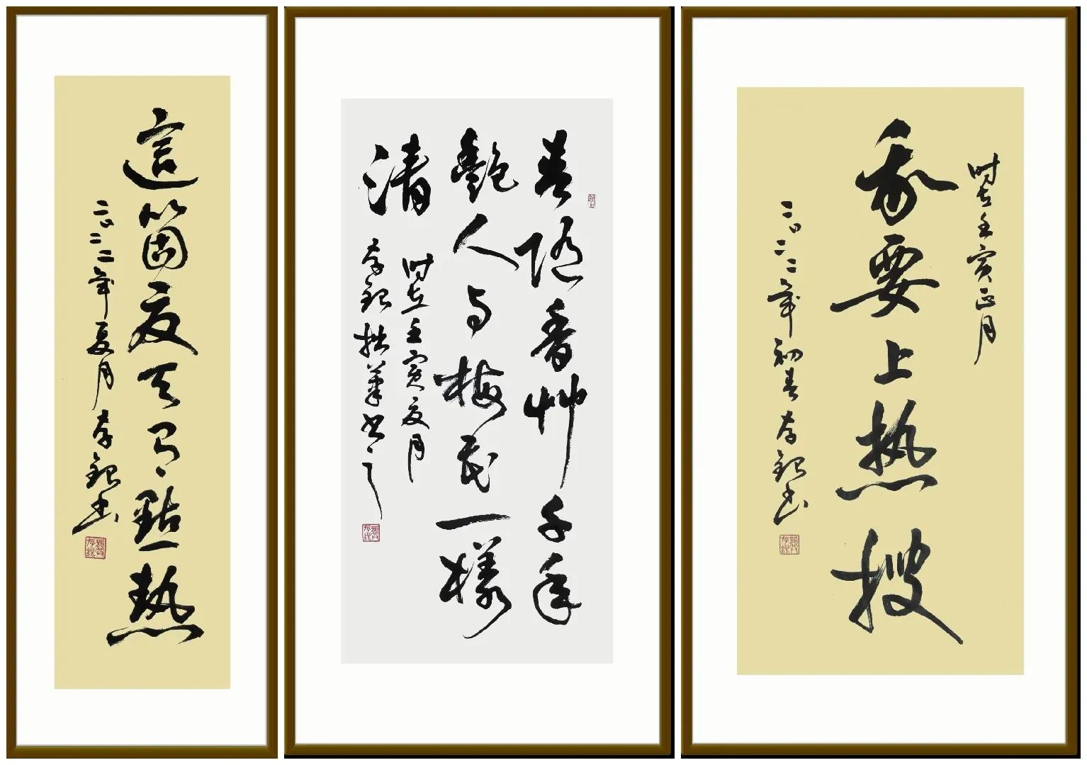 Cultural self-confidence, outstanding calligraphy: appreciation of ...