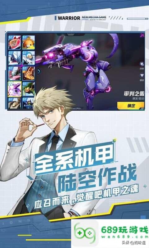 Mobile City Alpha: Urban Comic Style Shooting Mobile Game is Coming - iNEWS