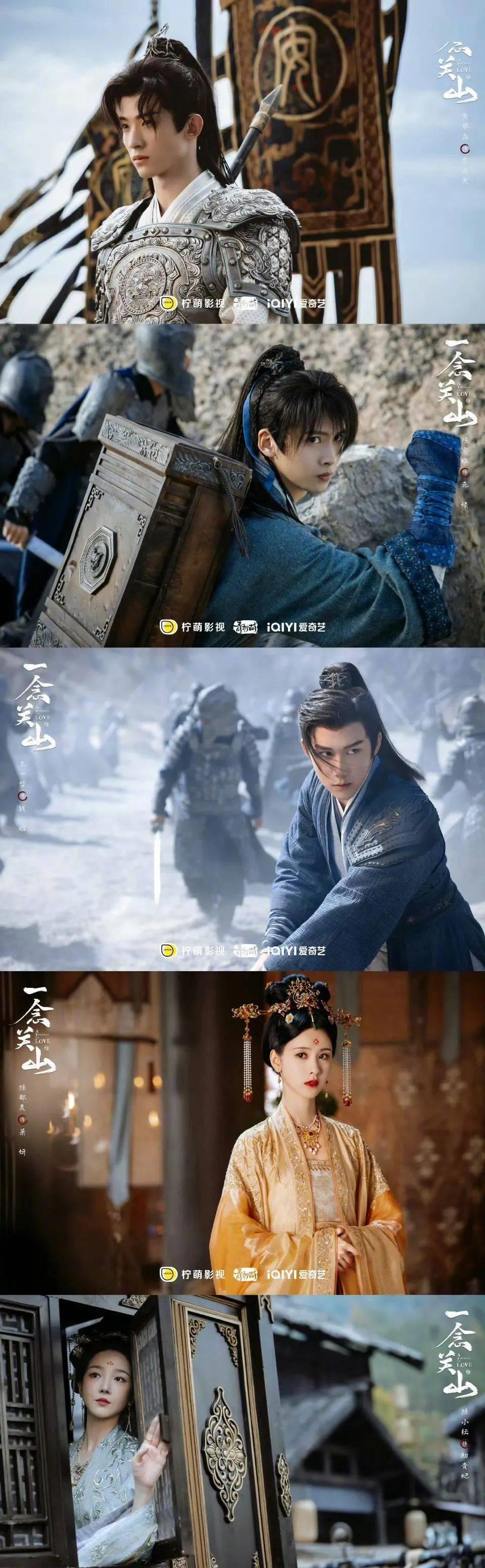 "Liu Shishi's acting skills were questioned, and the show's ...