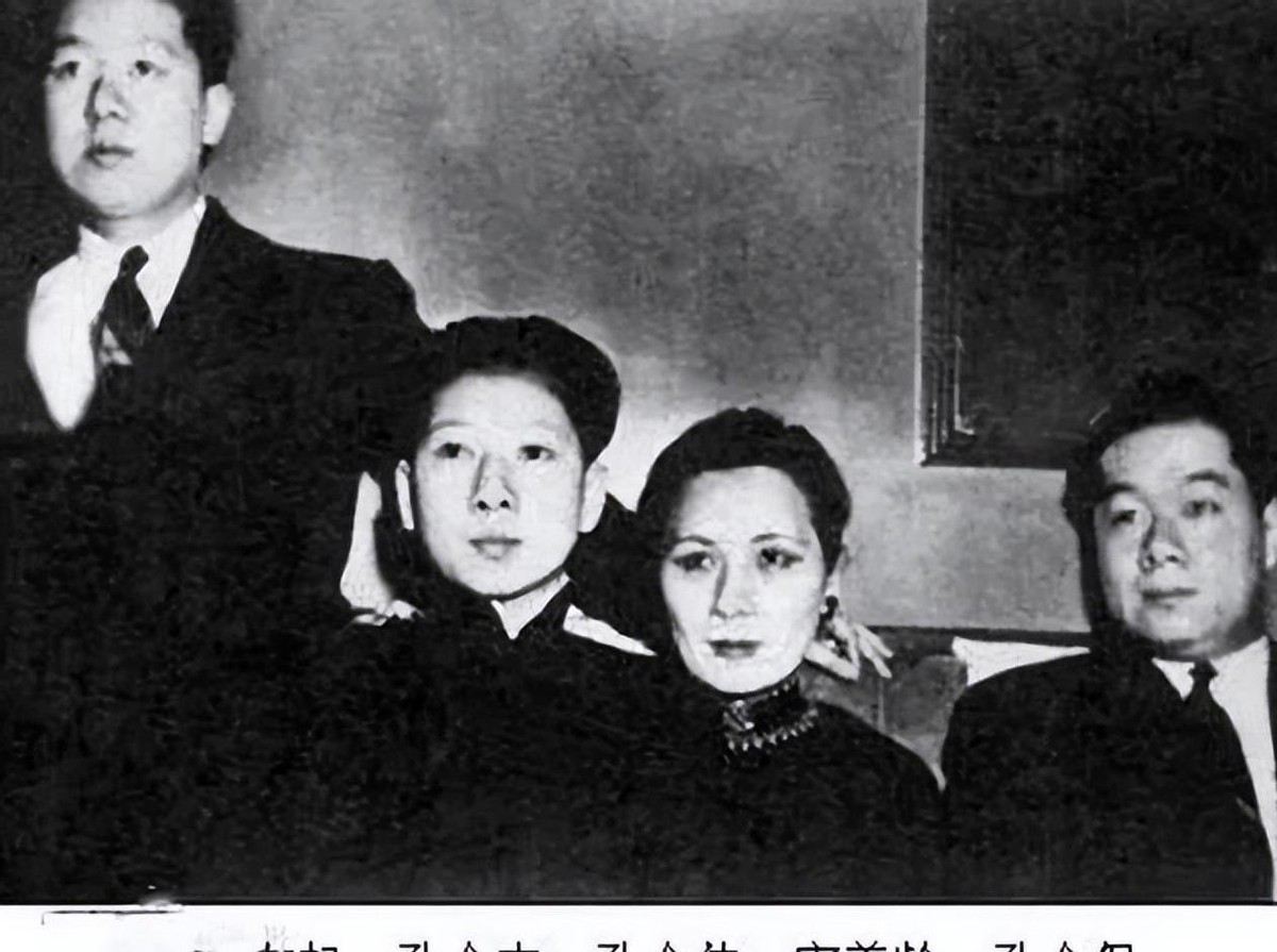 The current situation of the descendants of "Chiang, Song, Kong and ...