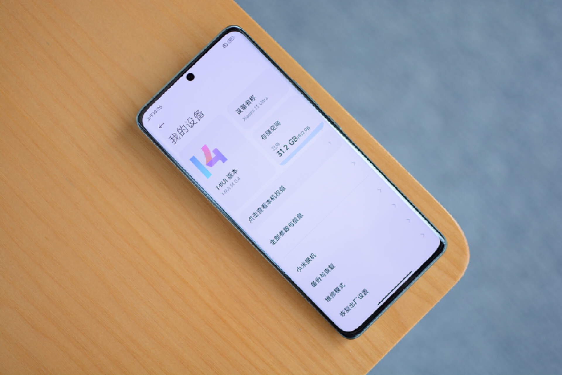 The trend of domestic high-end mobile phones is very good, and it is ...