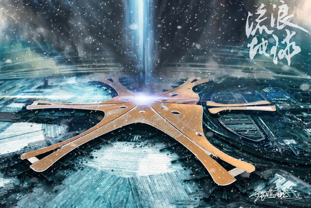 Hope our earth home never wanders - iNEWS