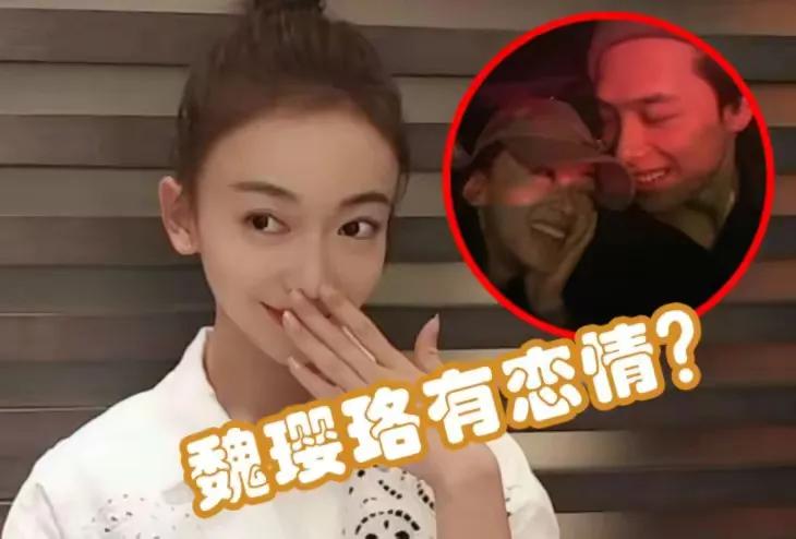 Wu Jinyan Hong Yao's love affair was exposed, the two are suspected of ...