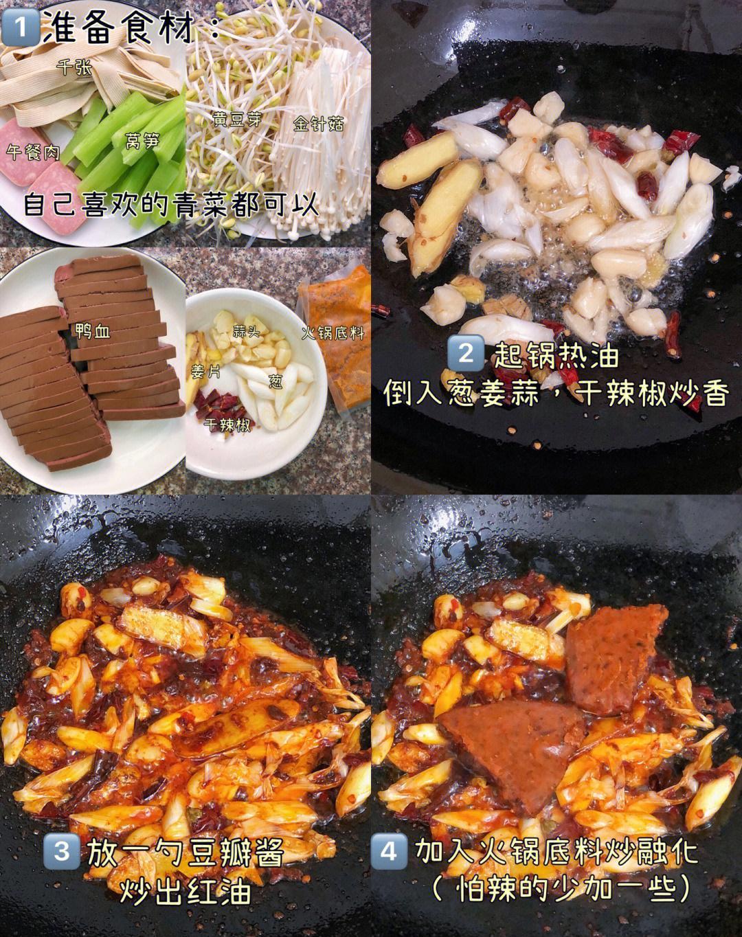 Spicy duck blood is delicious, rich in taste, tender and delicious, the ...