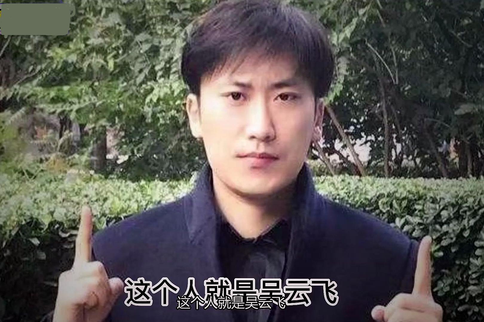 Wu Yunfei, Zhao Benshan's richest apprentice, invested in Bentley and ...