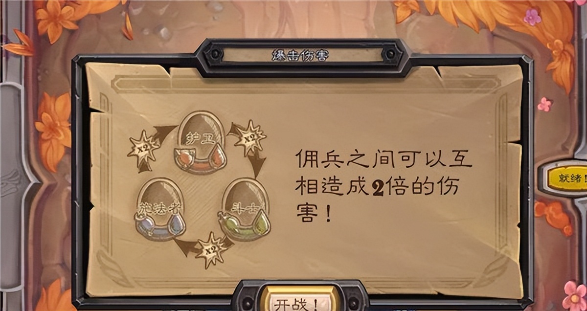 Hearthstone legend mobile game hearthstone mercenary mode hearthstone ...