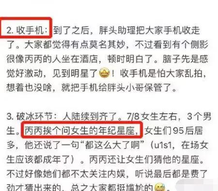 Wu signed an overseas concubine? Wang Junkai and his agent are inseparable? Yang Mi has a secret ...