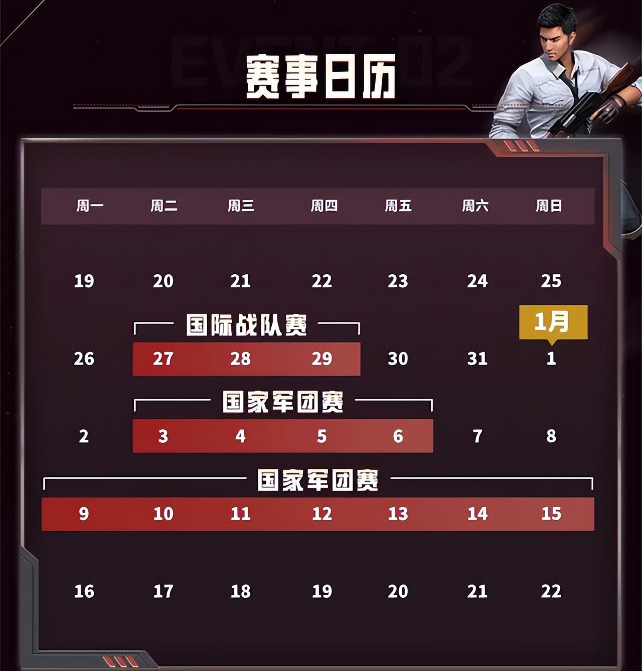 KS Peace Elite International Invitational Tournament, National Legion ...