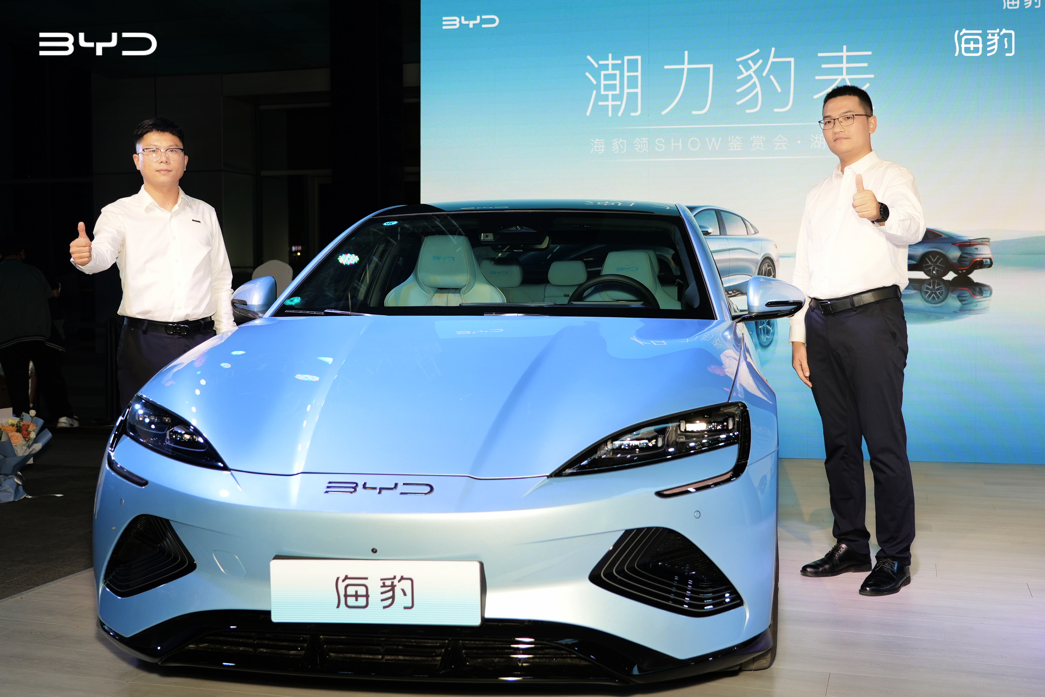 BYD pure electric coupe seal launched in Wuhan: battery body ...
