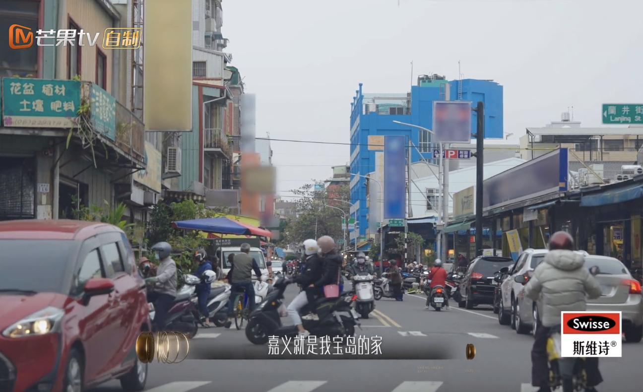 Blowing Mango TV, the opening of "The Everlasting Sound of Treasure ...