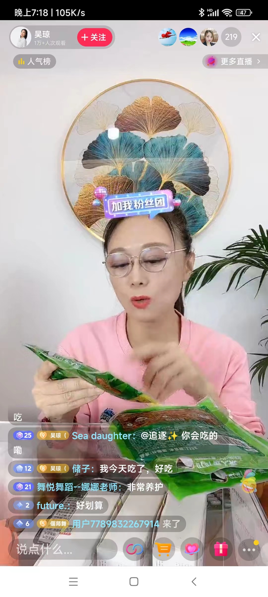 Lim Bao - Hardship Comes - iNEWS