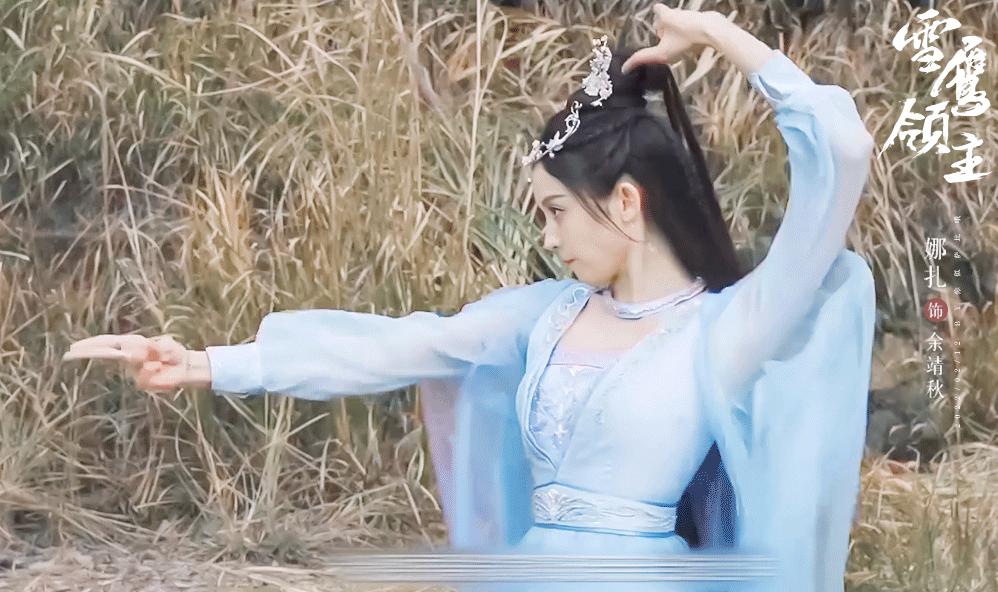 [Fox Fairy Little Matchmaker] Yang Mi's style is too gorgeous!Dreaming ...