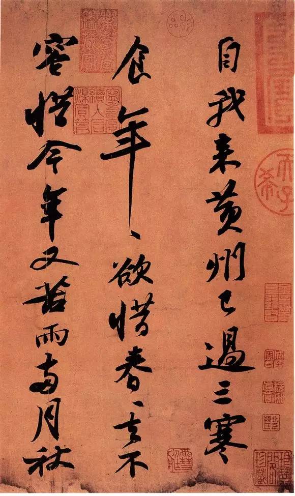 The Eight Great Relationships in Calligraphy - iNEWS