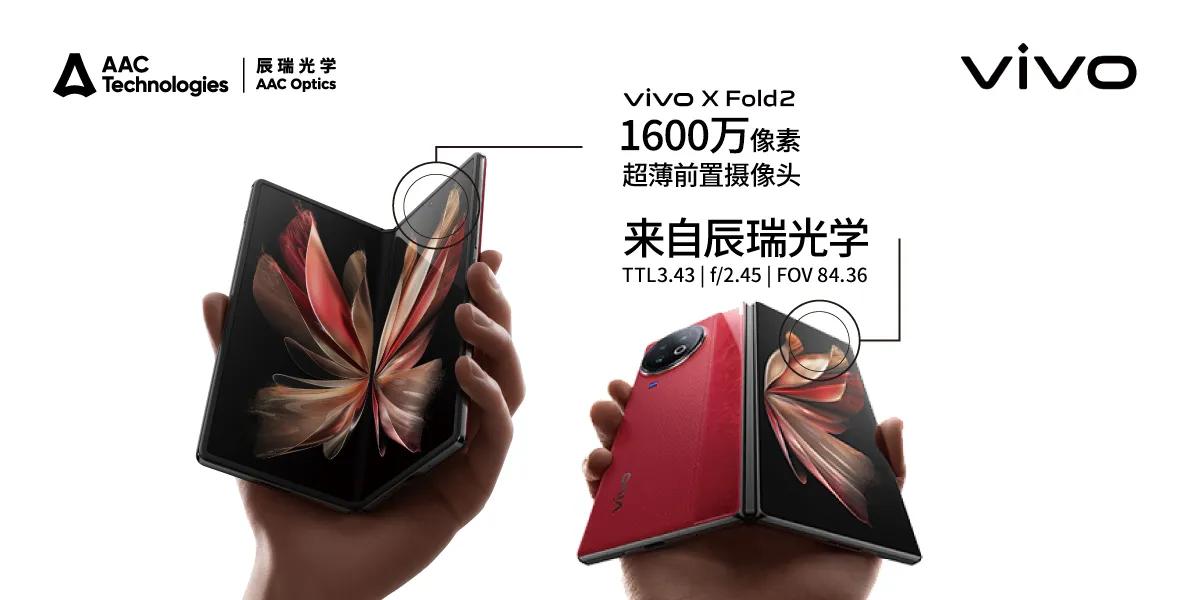 vivo X Fold2 is equipped with two 16MP ultra-thin front-facing cameras ...