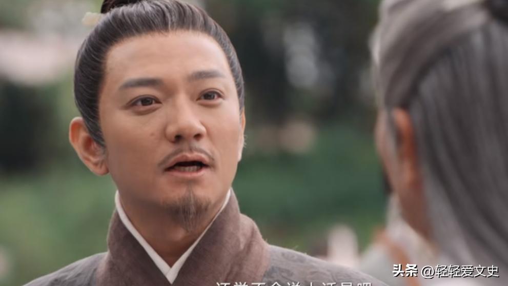 The identity of Fu Wang, the mysterious master of Yuntai in "The Legend ...