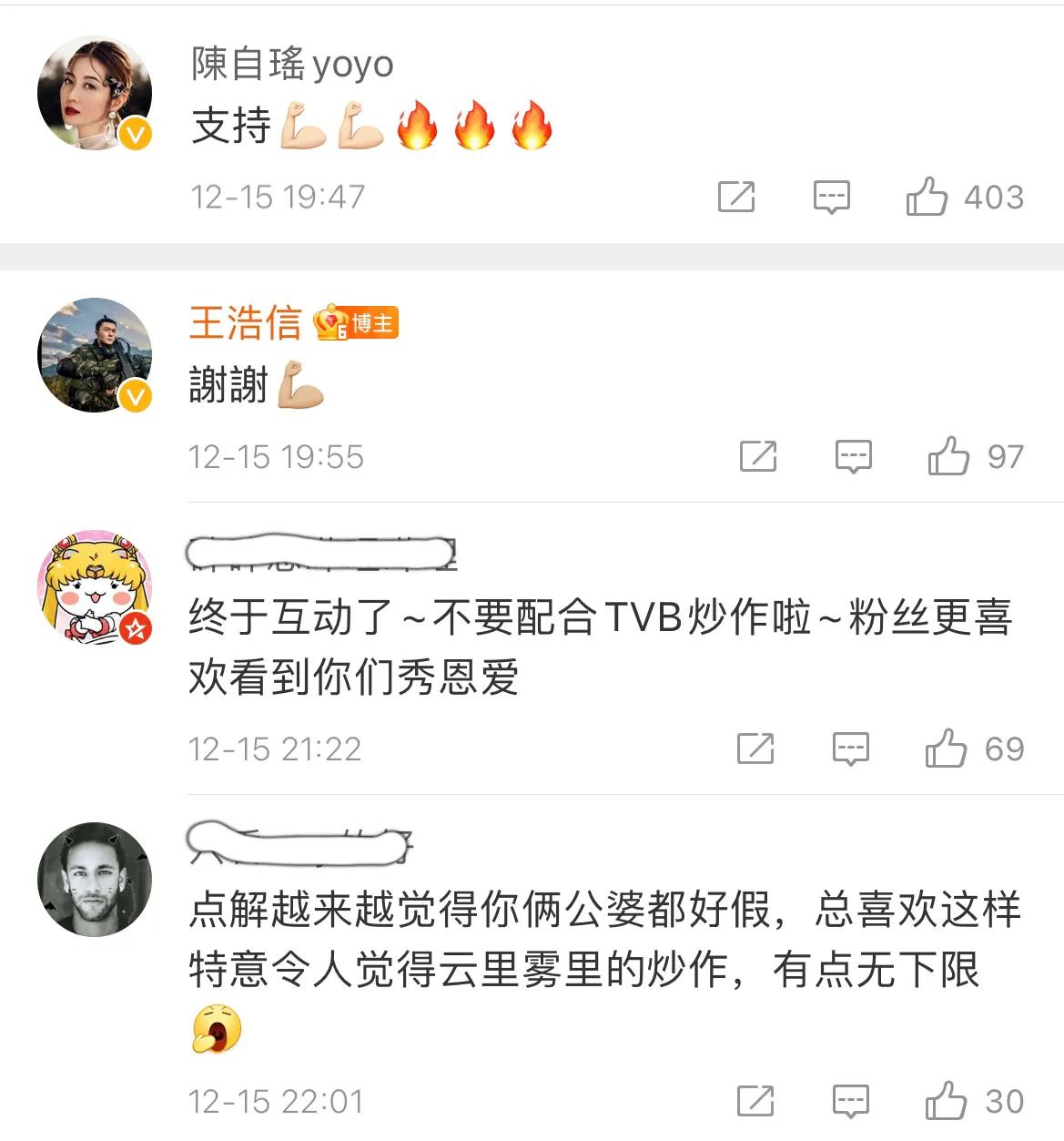 Huang Haoxin and Chen Ziyao rarely interact with each other, the ...